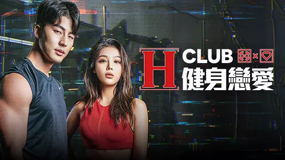 節目介紹 - 華藝影劇台 | 華藝娛樂股份有限公司